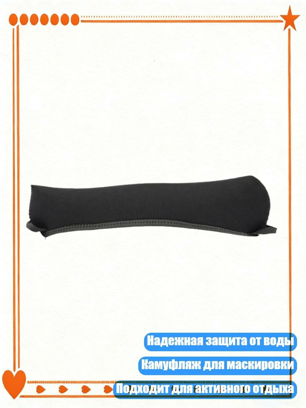 Чехол для прицела из неопрена с камуфляжем, Черный цвет