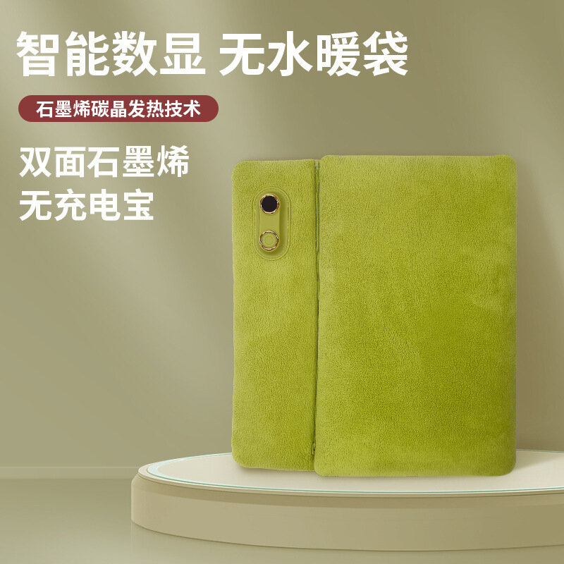 Графеновый безводный грелка для рук, с постоянным поддержанием температуры, взрывозащищённый водяной мешок, портативная грелка для рук.