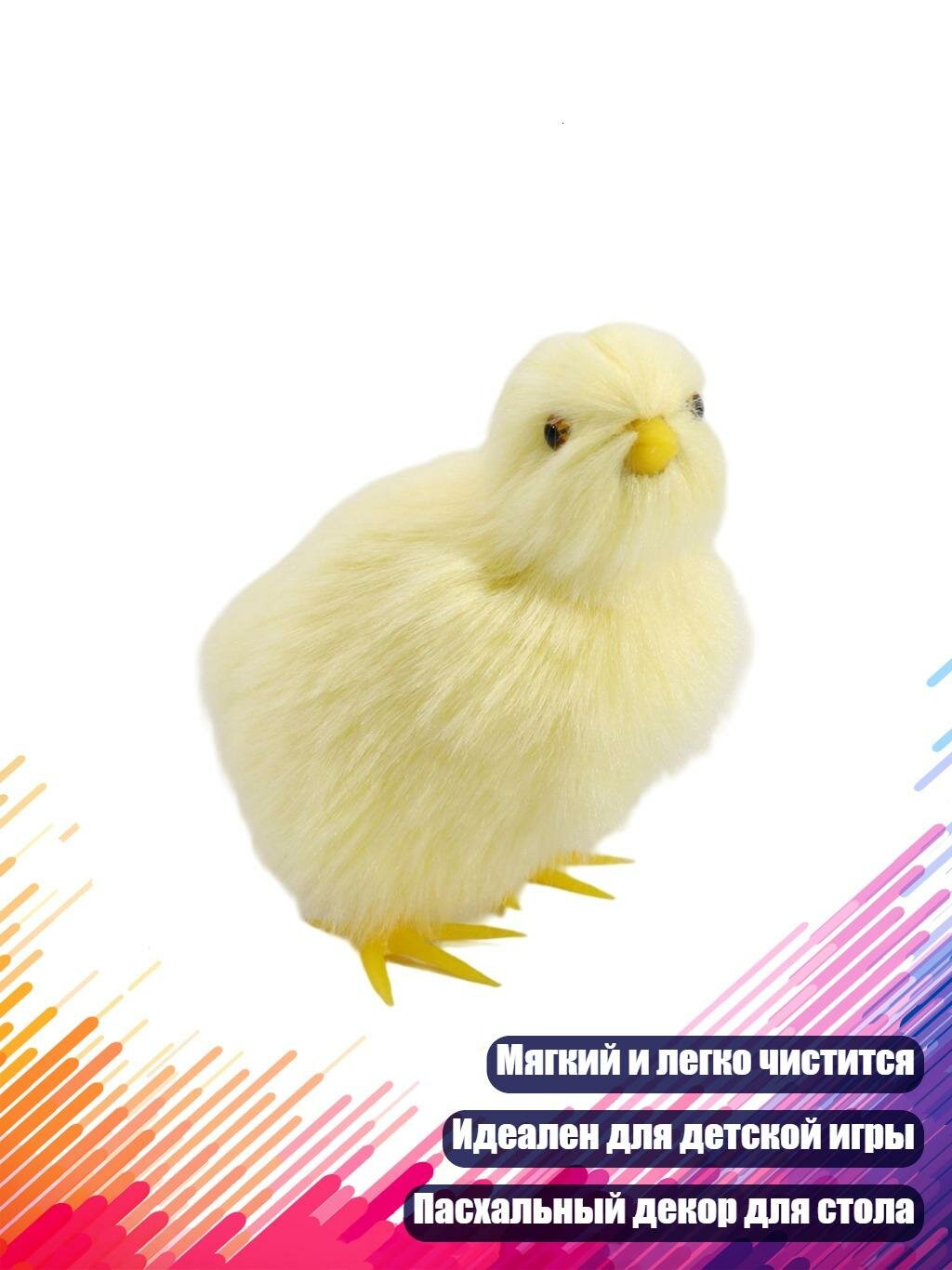 Курица на Пасху, игрушка-фигурка, СТИЛЬ3