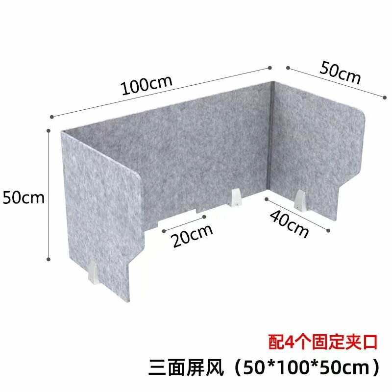 Офисный стол перегородка звукоизоляционный экран разделитель стола для студентов экзаменационный стол анти-брызг рабочая станция светоизоляционная панель