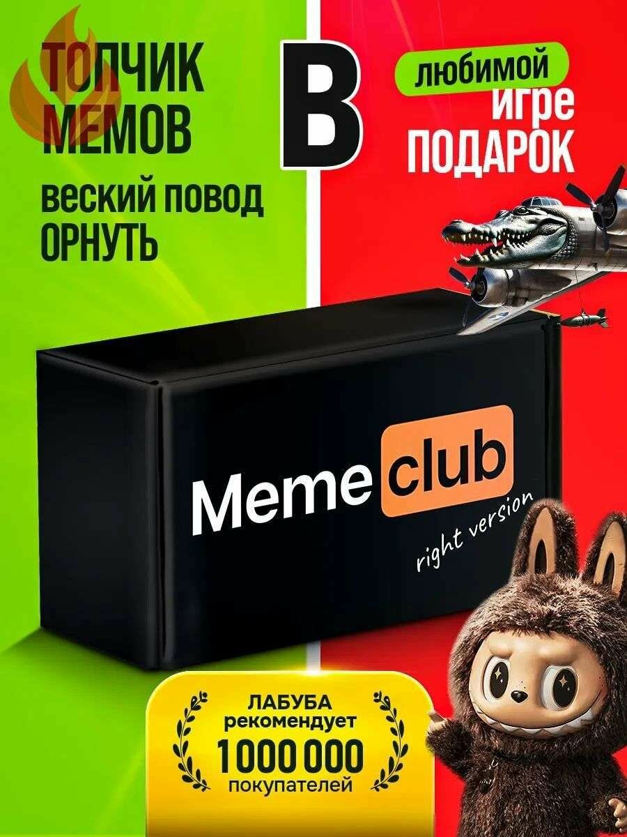 Интимная игра для взрослых 18+ пар секс подарок для двоих