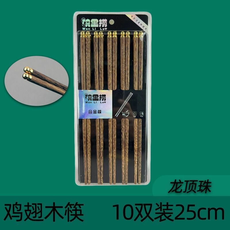 Набор подарочных палочек для еды, палочки из красного дерева для подарков, палочки для еды для иностранцев, свадебные