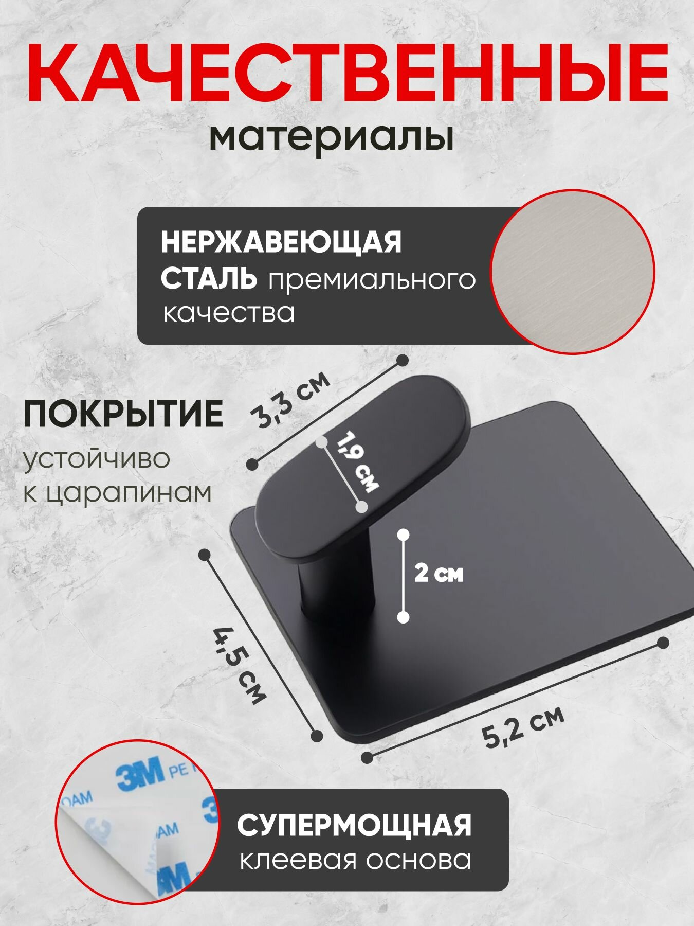 Крючок для дома — фото 1