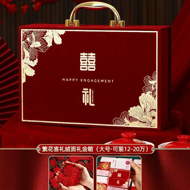 Подарочная коробка для помолвки, подарочная коробка для денег, свадебная подарочная коробка, кассовая коробка, коллекция свадебных принадлежностей
