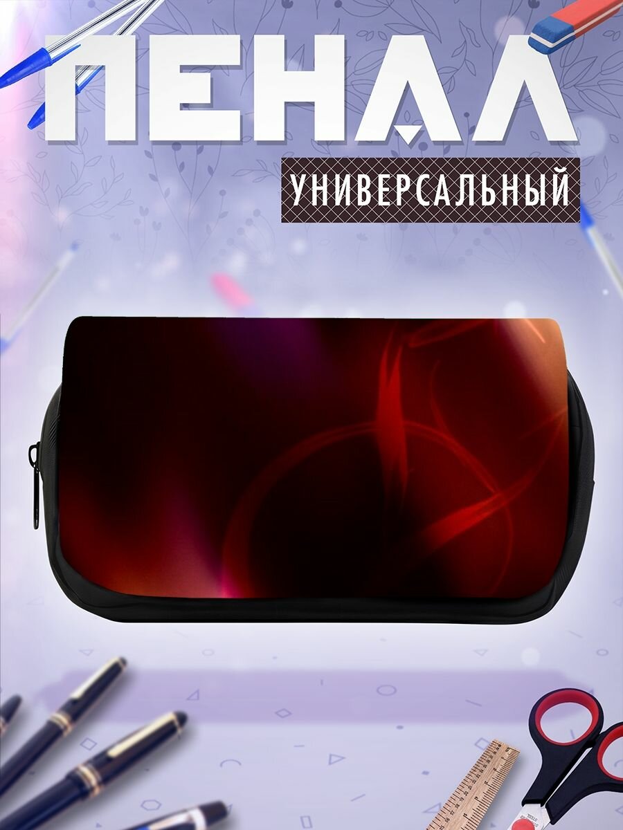 Школьный пенал графика красный цвет