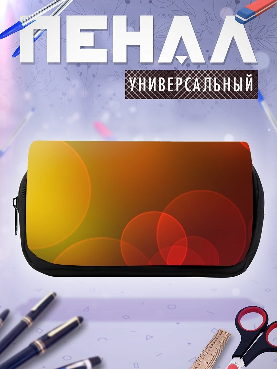 Школьный пенал красный цвет Апельсин