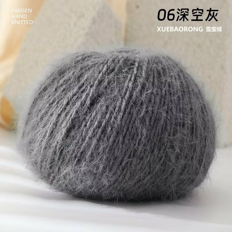 Легкая пряжа в стиле Тиндалла, ручная работа, DIY вязание, длинное расстояние, градиентная шерсть, длинное плюшевое одеяло, букет из пряжи