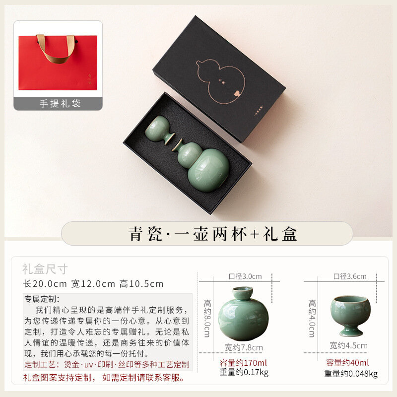 Элитный винный набор для домашнего использования и в качестве подарка, включающий белый ликер, сакэ, желтое вино, креативную флягу в форме тыквы и бокалы для вина.