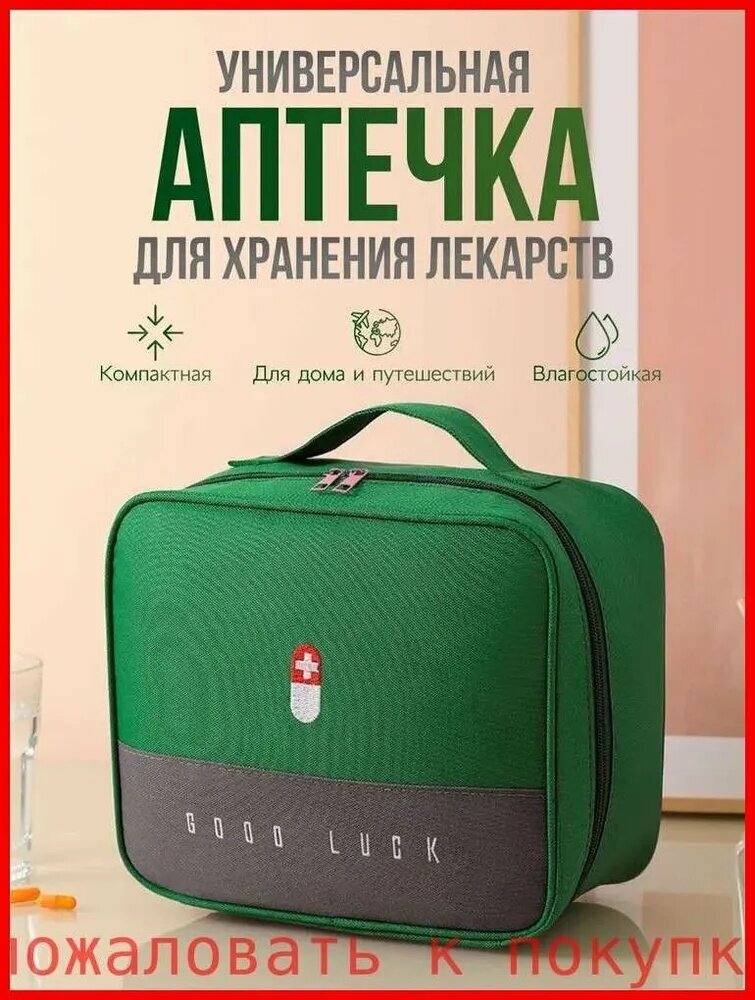 Сумка — фото 1