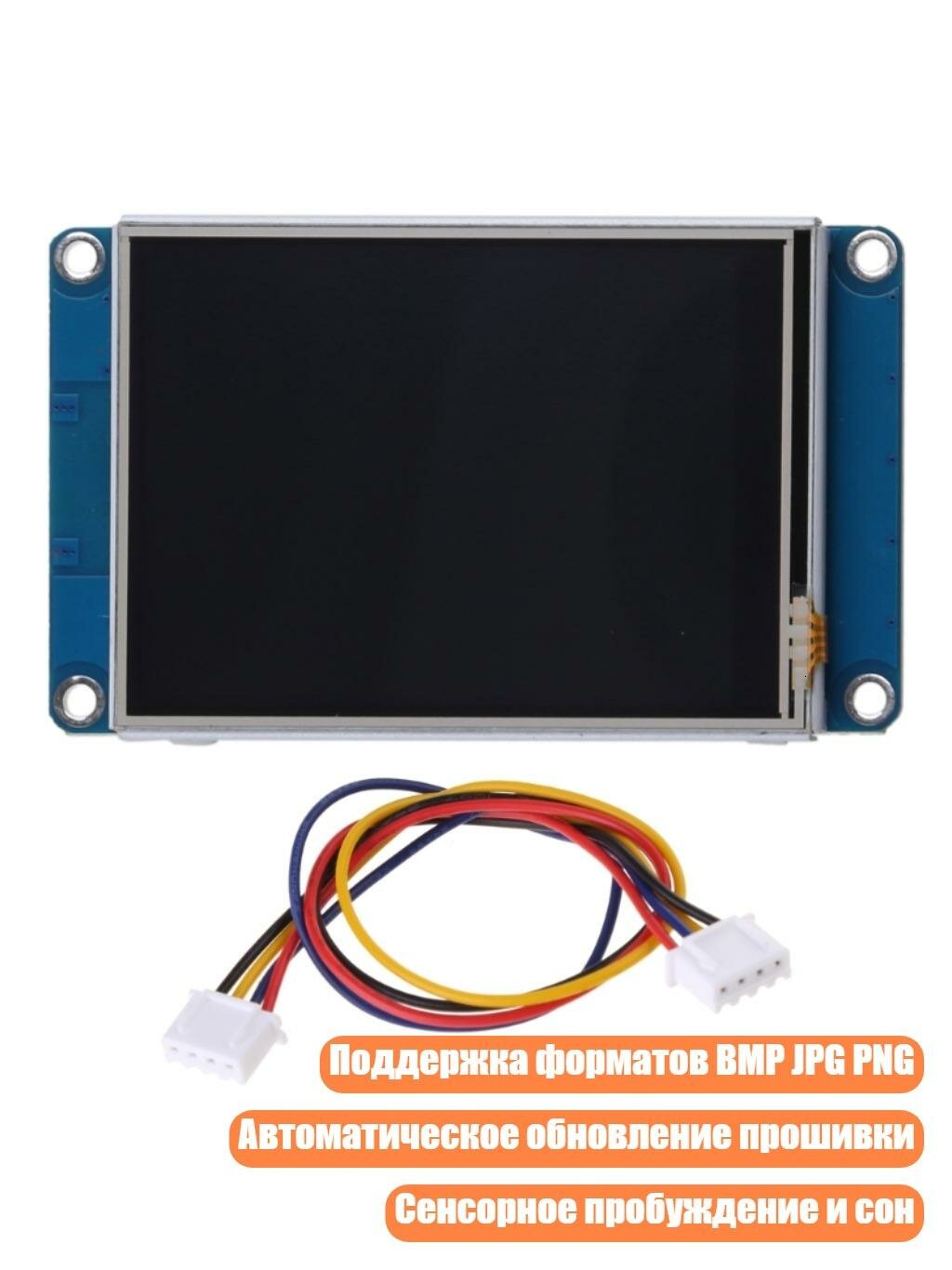 2.8" TFT LCD дисплей 320x240 с сенсорным экраном