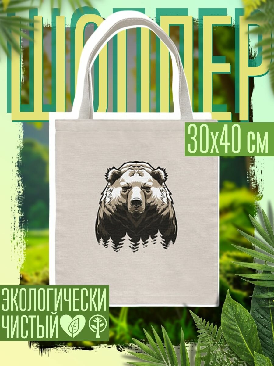 Сумка шоппер