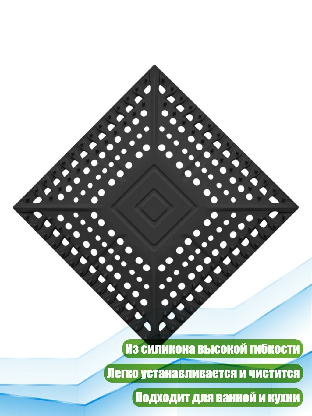 Сливная крышка с фильтром для волос, Черный