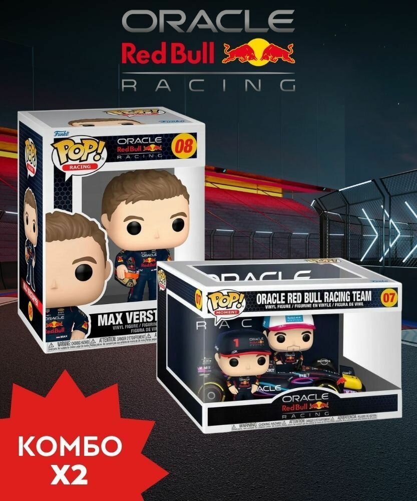 Комбо из 2 фигурок Funko Pop ORACLE RED BULL - макс ферстаппен 08 + Red Bull Team диорама F1 07