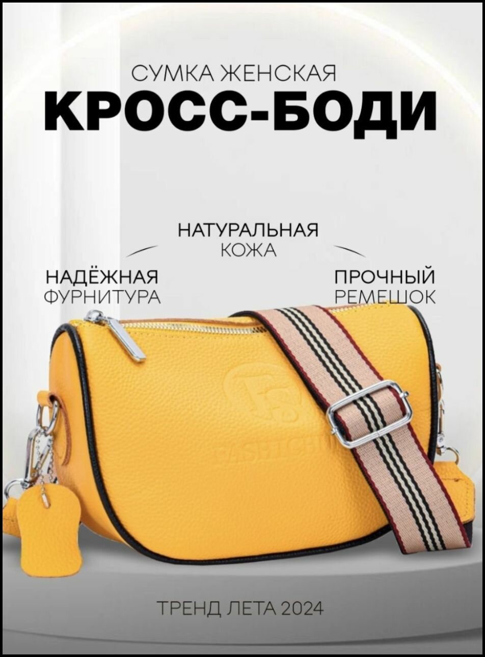 Портмоне