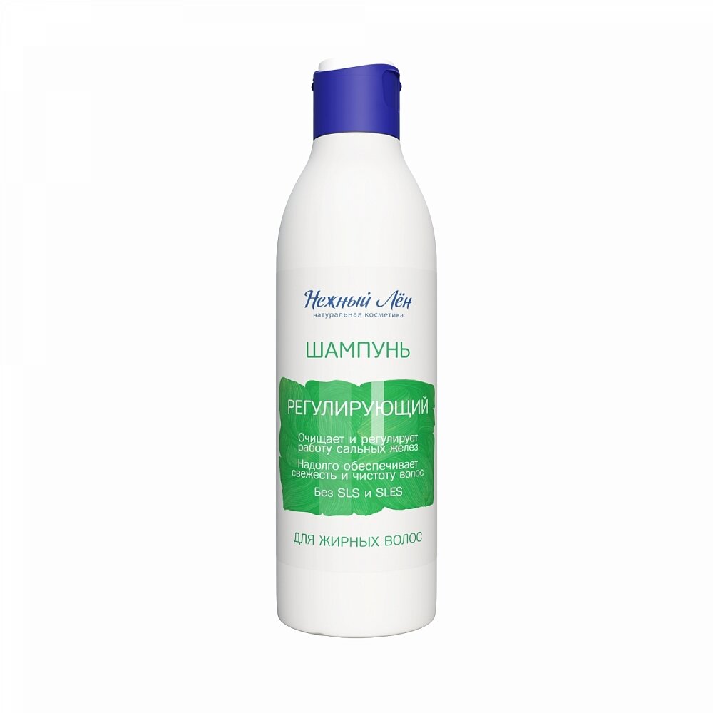 "Нежный лен" Шампунь "Регулирующий" для жирных волос , 250 мл