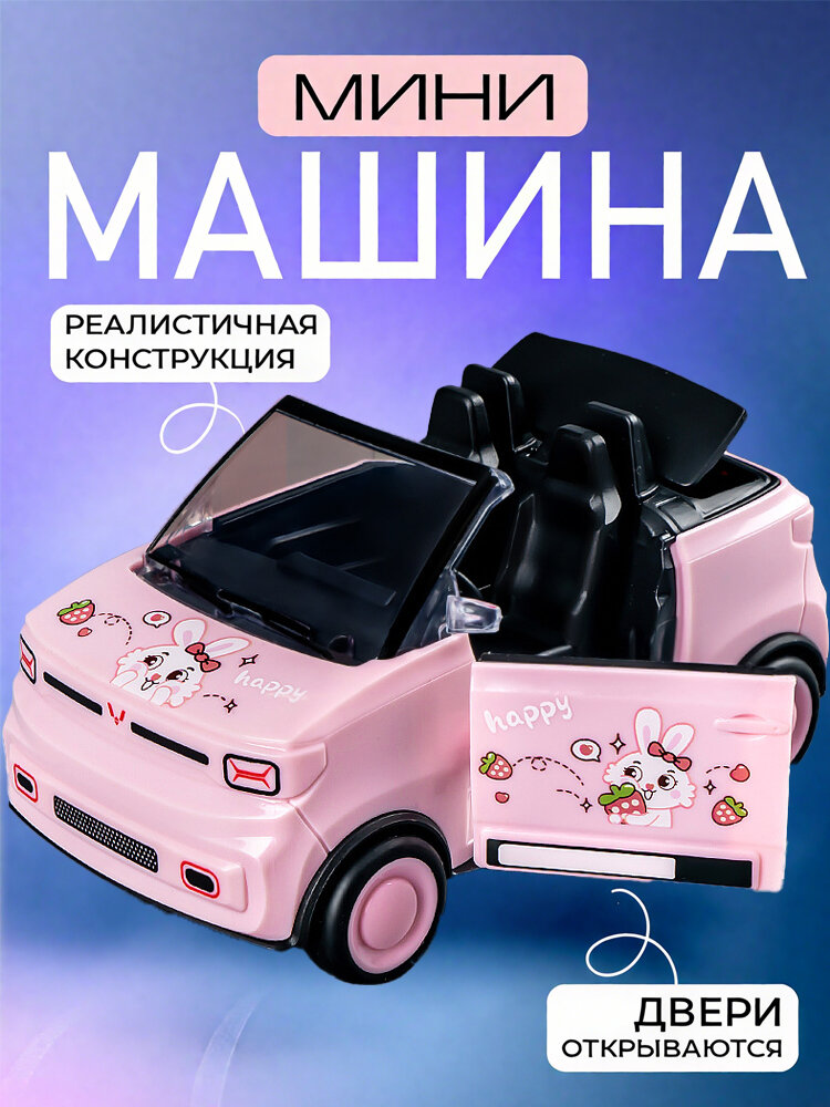 Детский Мини-грузовик С Откидным Верхом, Развивающая Игрушка