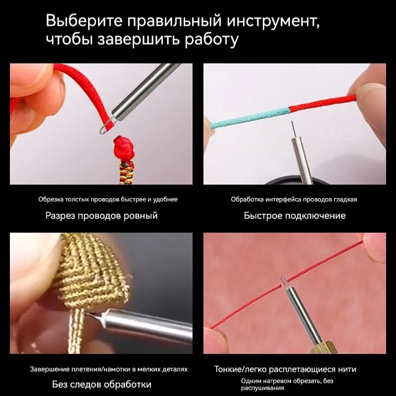 Прижигатель для нитки, USB-термокарандаш для обработки кожи и нитей, Инструмент для работы с кожей, мехом, Металл, Черный — фото 1