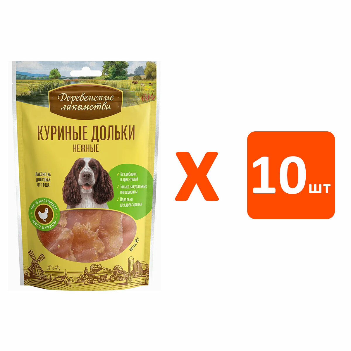 Лакомства деревенские для собак куриные дольки нежные (90 гр х 10 шт)