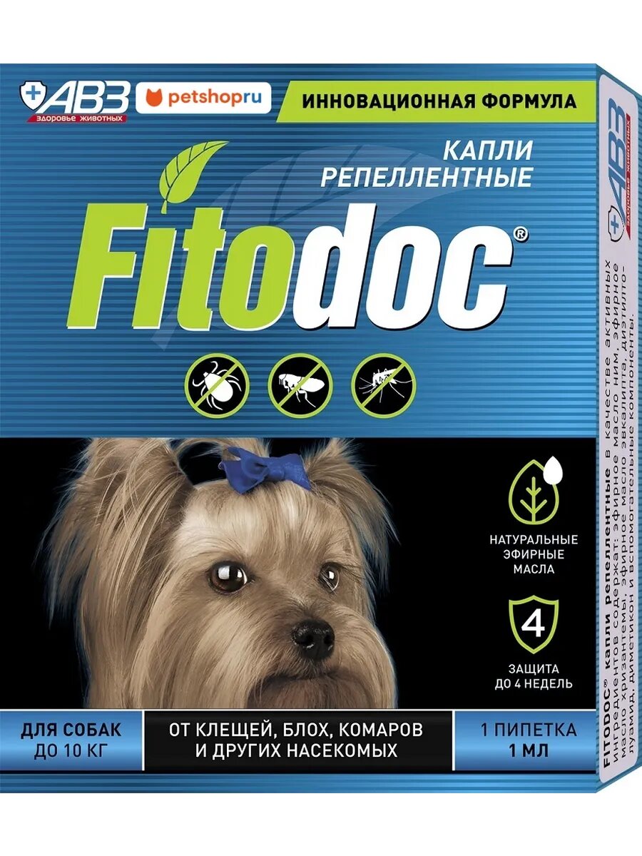 АВЗ FITODOC Капли репеллентные для собак до 10 кг (1 пип. 1 мл)