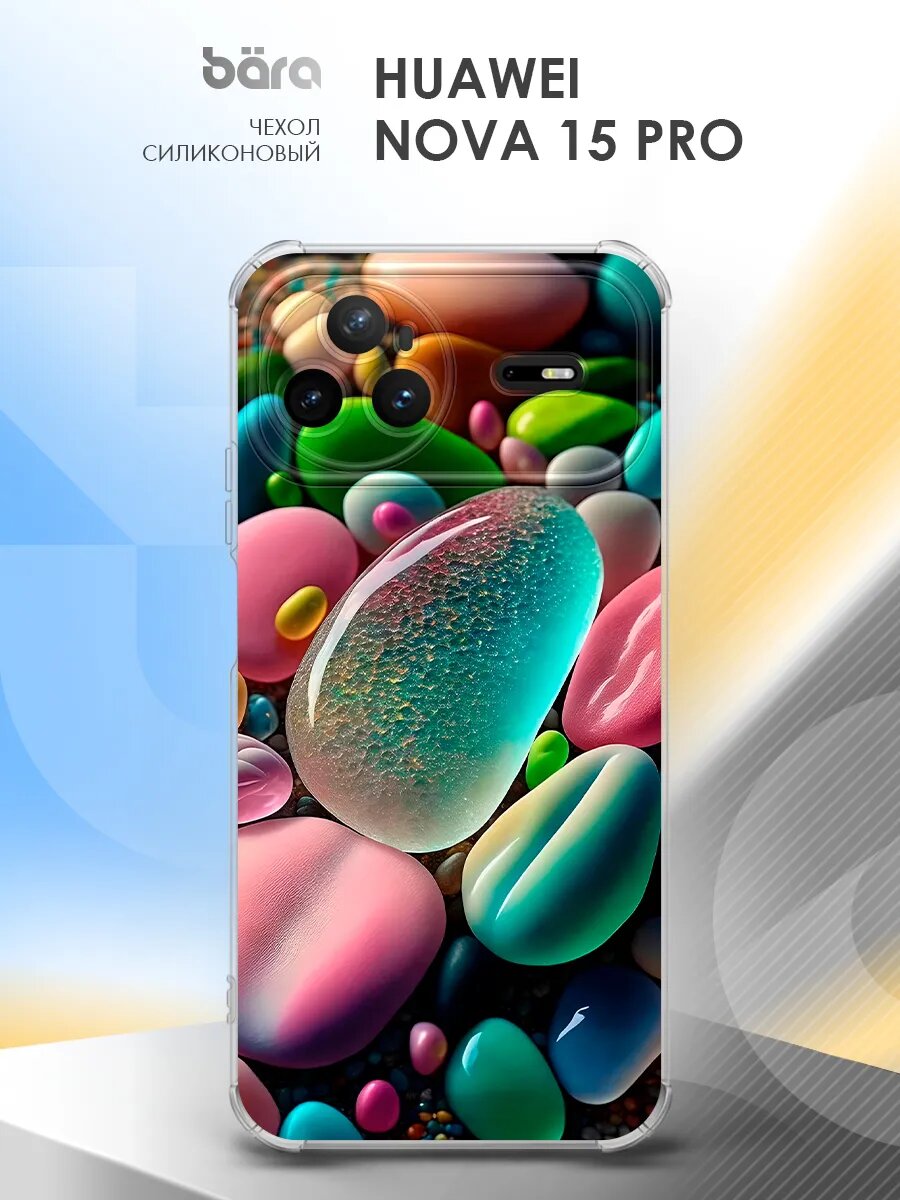 Чехол на Huawei Nova 15 Pro, Хуавэй Нова 15 Про, силиконовый, с рисунком