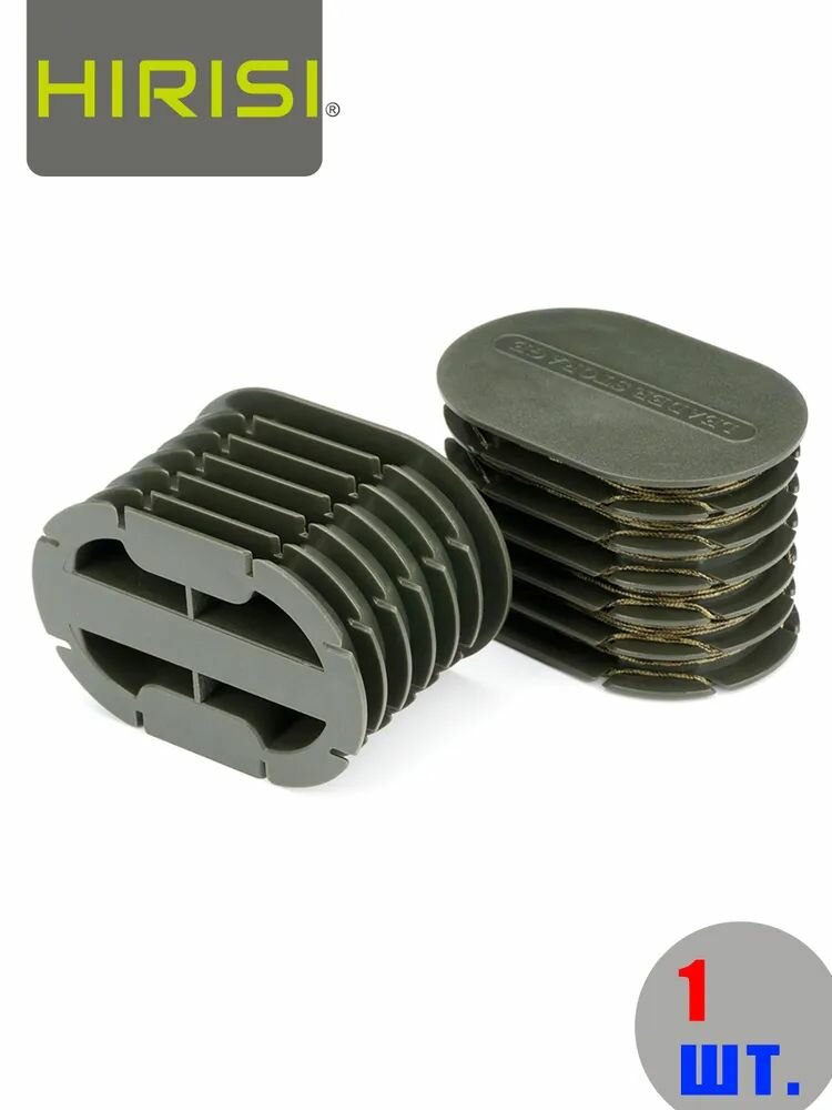 Hirisi - W301 Мотовило для рыболовных лесков овальное многоуровневое удобное для перевозки, компактное (не занимает места)