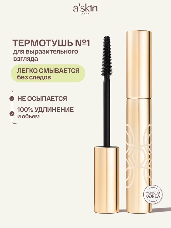 A'skin care Тушь для ресниц с эффектом удлинения и объема, термотушь черная