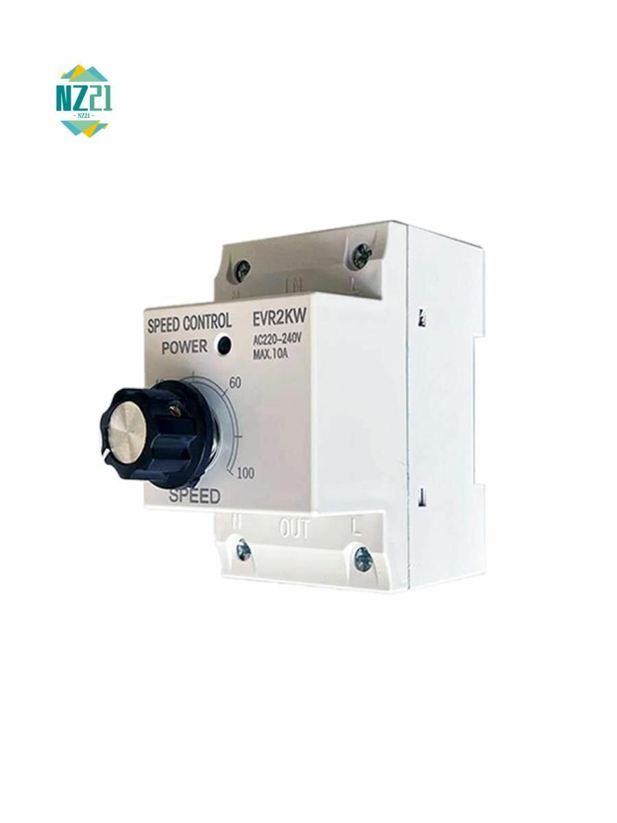 (Z S X V) Регулятор Скорости Вращения Вентилятора Угловой Шлифовальной Машины 220 В, Потолочного Вентилятора