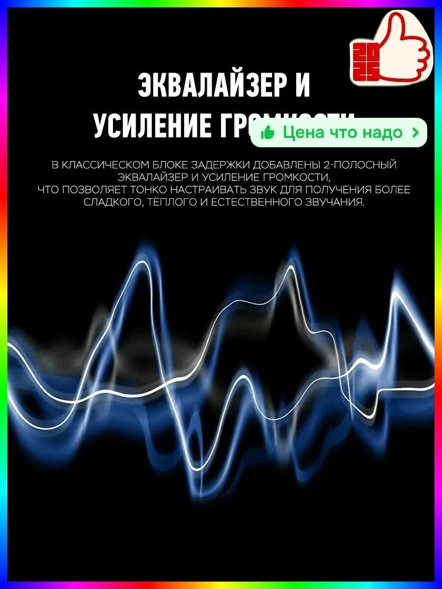 Педаль для гитарного усилителя — фото 1
