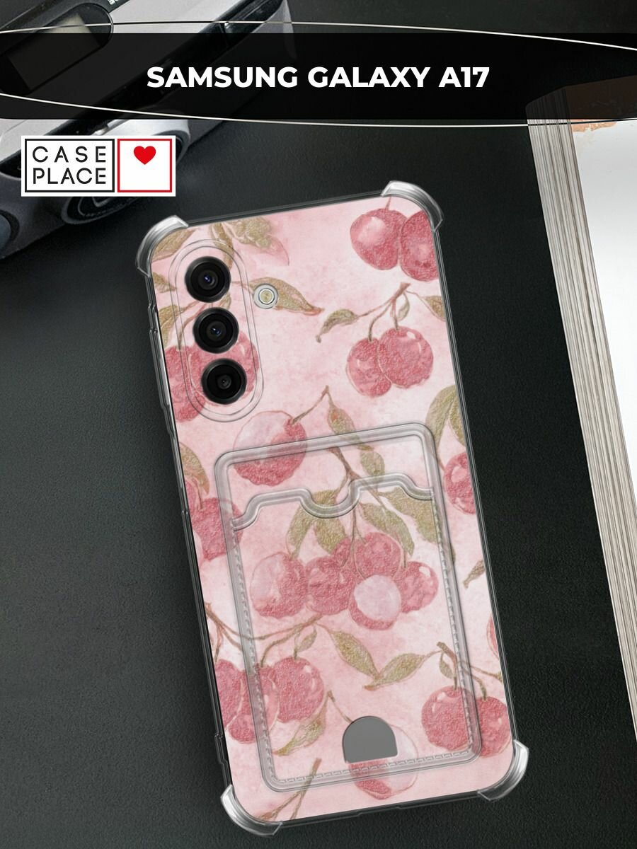 Чехол на Samsung Galaxy A17/A18 (Самсунг А17/А18) с картой и принтом Сливы