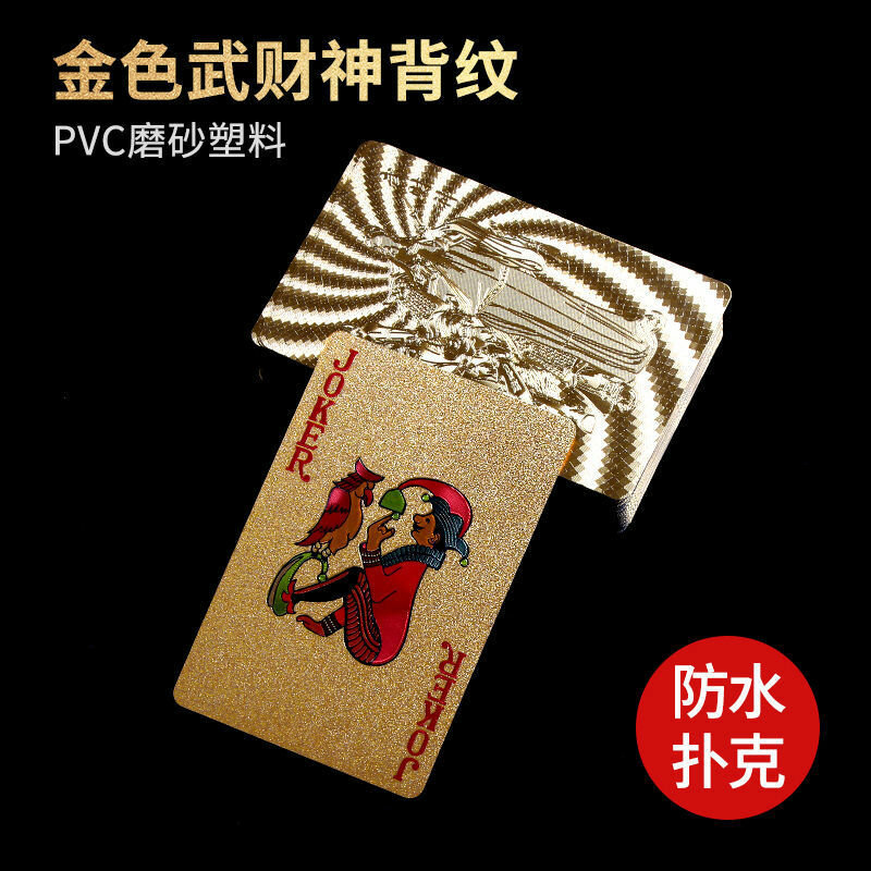 Золотые покерные карты, моющиеся, долговечные, золотая фольга, подарок для покера, пластиковые PVC, бридж, маджонг, внешняя торговля