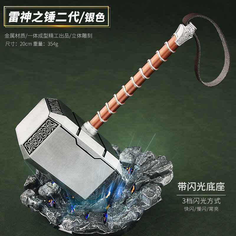 ⭐Мстители Тор 4 Большой Молот Тора Любовь и Гром Молот Тора второго поколения Металлическая модель в коробке 20 см⭐