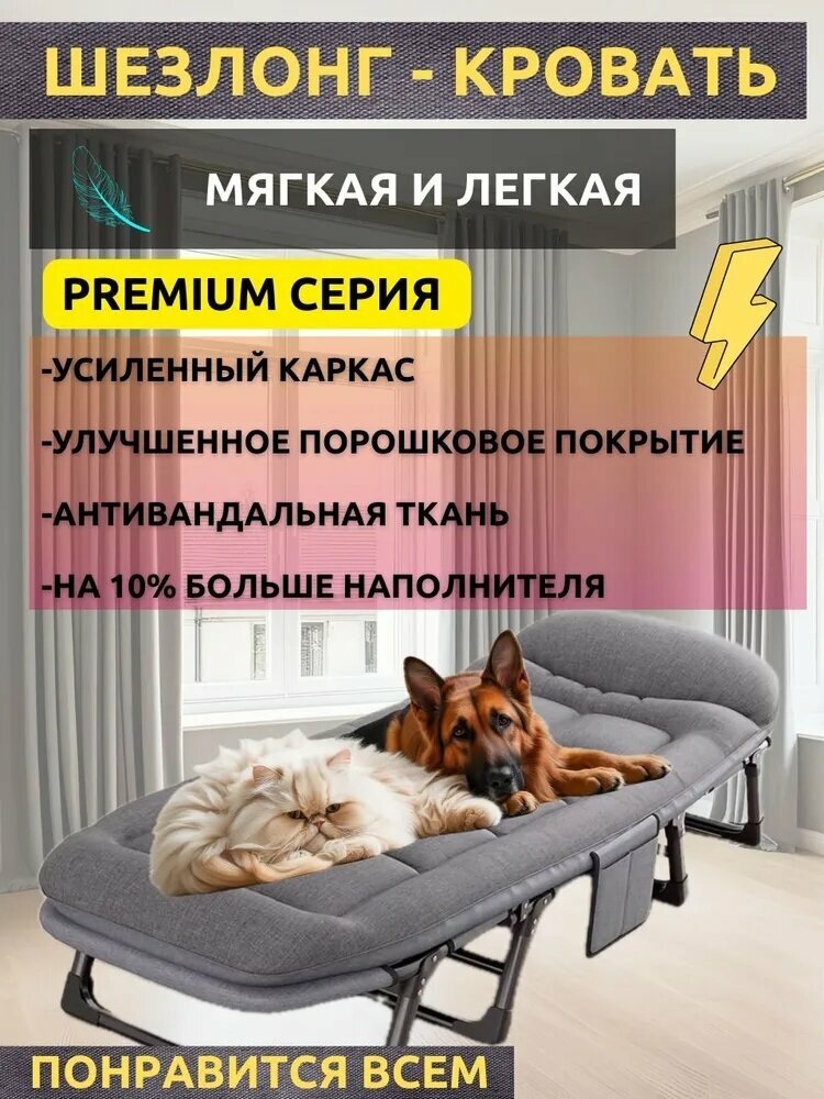 Шезлонг, Металл,190х65х95см