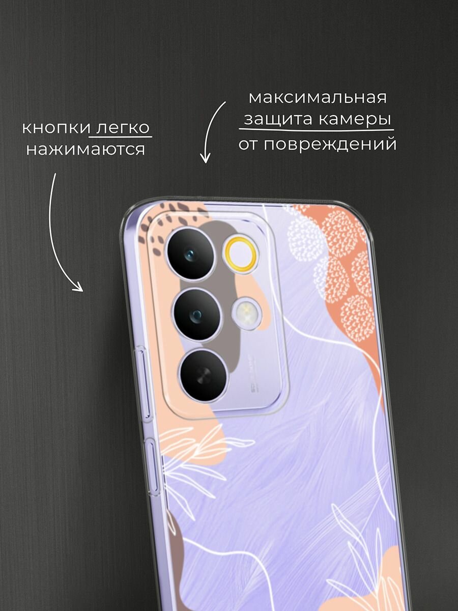 Чехол на Realme C85 / Реалми C85 с принтом Нюдовые тона, прозрачный — фото 1