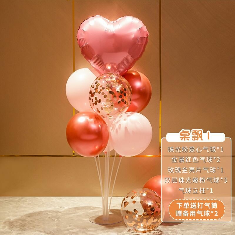 Декорация стола на День святого Валентина с плавающими шарами, оформление для дня рождения, свадебной сцены, напольный плавающий столб, атмосфера для девочек