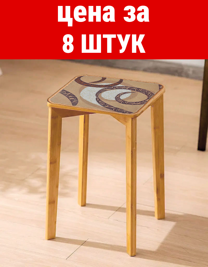 Комплект 8 шт, Коврик для табурета 35*38см Люксор Люкс Принт Ассорти
