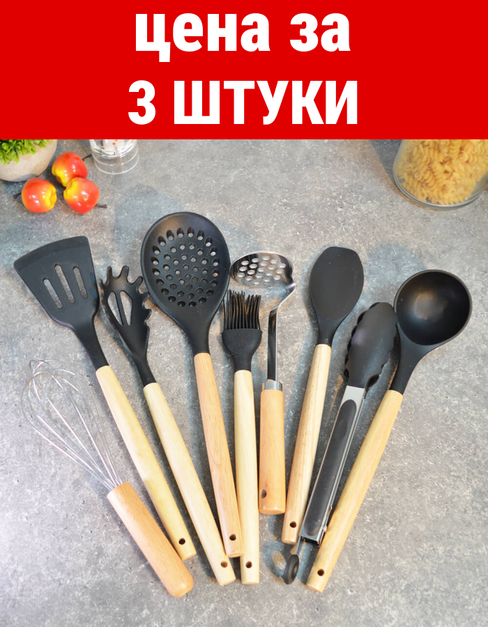 Комплект 3 шт, Набор кухонных принадлежностей 10 предметов SA-KW100BK, силикон, нерж, дерево, цвет черный