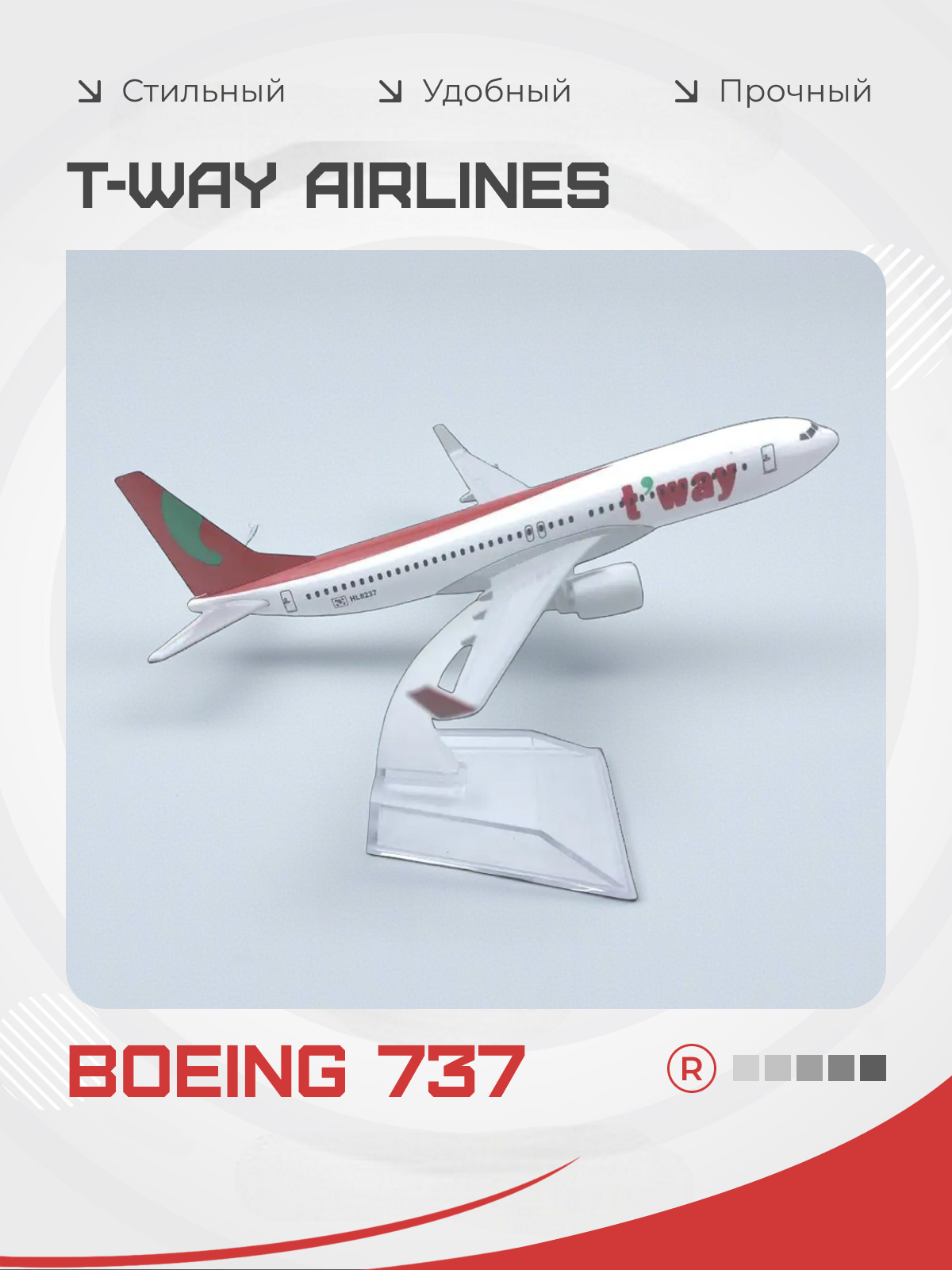 Металлическая модель самолета Боинг 747 Malaysia Airlines Boeing 747