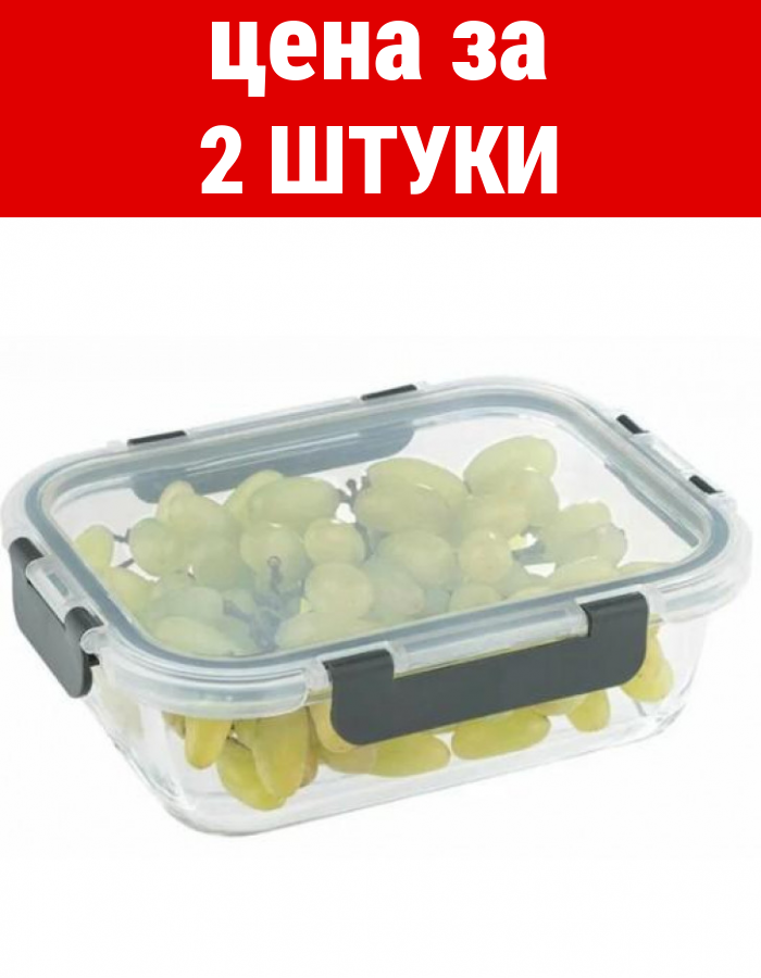 Комплект 2 шт, контейнер СВЧ пласт крыш со съемными защелками PRAKTISCH 1000МЛ MALLONY