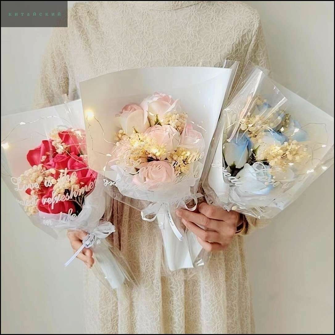 Мыльный букет, мыльные розы, подарок на 14 февраля, День святого Валентина, рождения маме, женщине, подруге, жене, бабушке, учителю