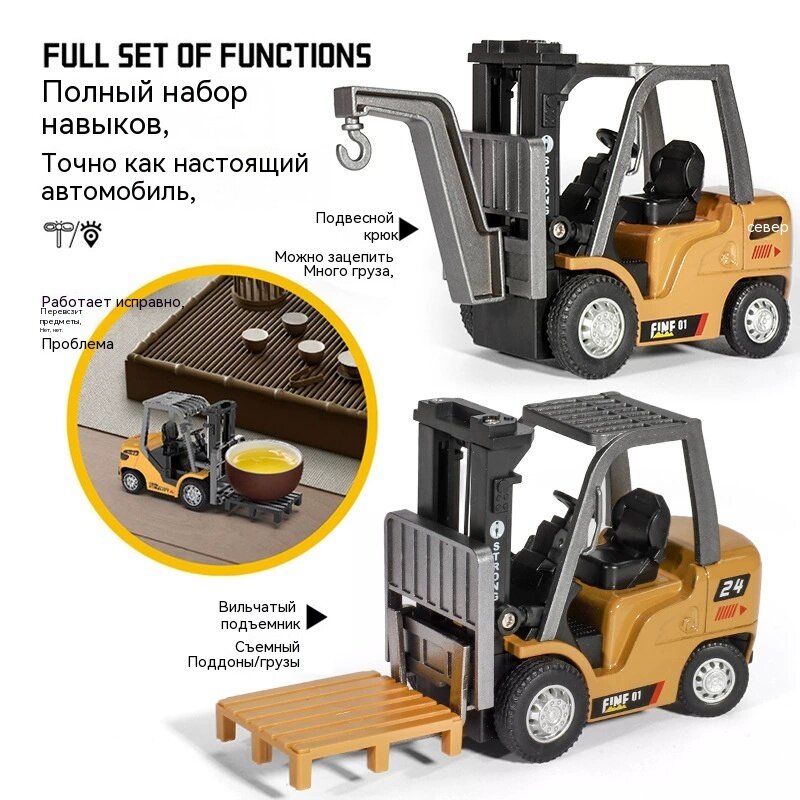 Мини-погрузчик MN MODEL 1/64, радиоуправляемый, металлический, пластик