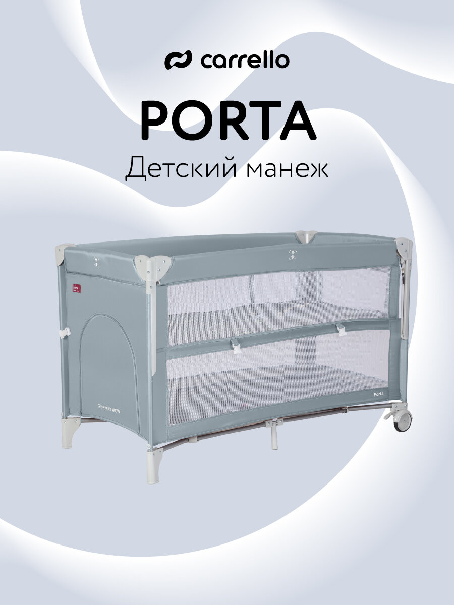 Кровать-манеж детский Carrello Porta, складной, серый, размер спального места 120x60 см