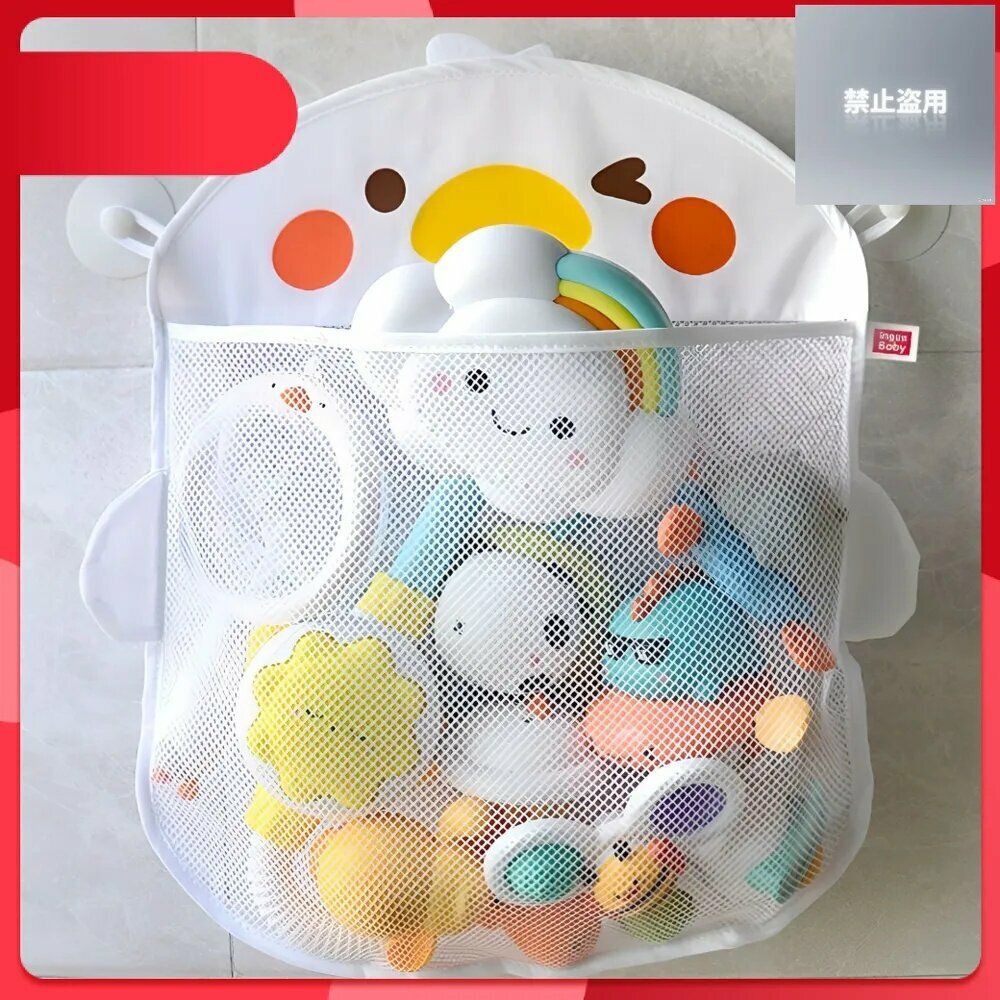 Сетка для хранения игрушек в ванной(белый)