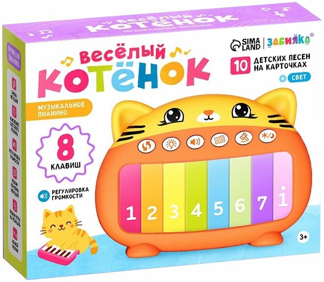 Пианино музыкальное "Котенок" со звуковыми и световыми эффектами, 8 клавиш, в наборе карточки с песенками, работает от батареек, развивающая игрушка для детей от 3 лет