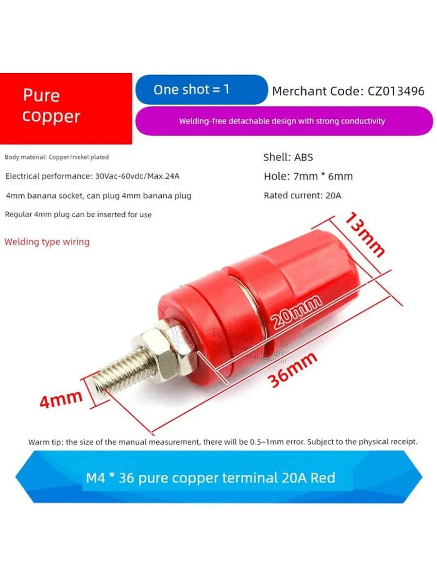 Разъем банановый 20А, медь, 4мм, красный корпус