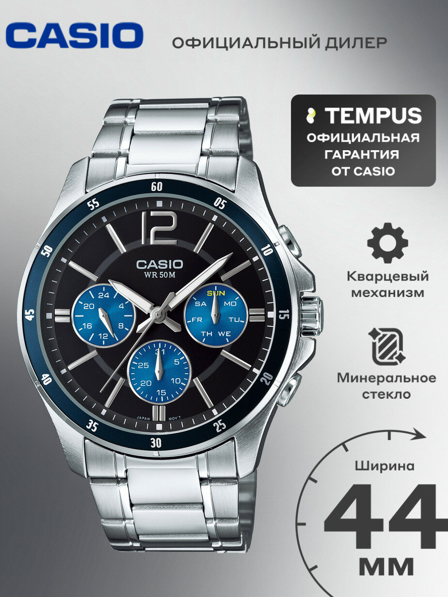 Наручные часы Collection