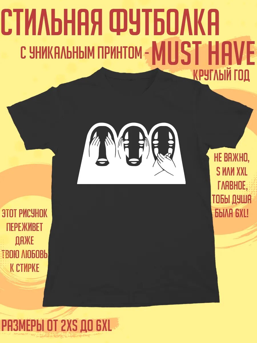 Футболка для любителя собак кинолог