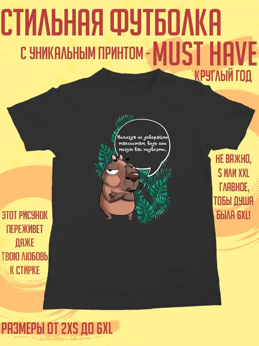 Футболка для любителя собак кинолог