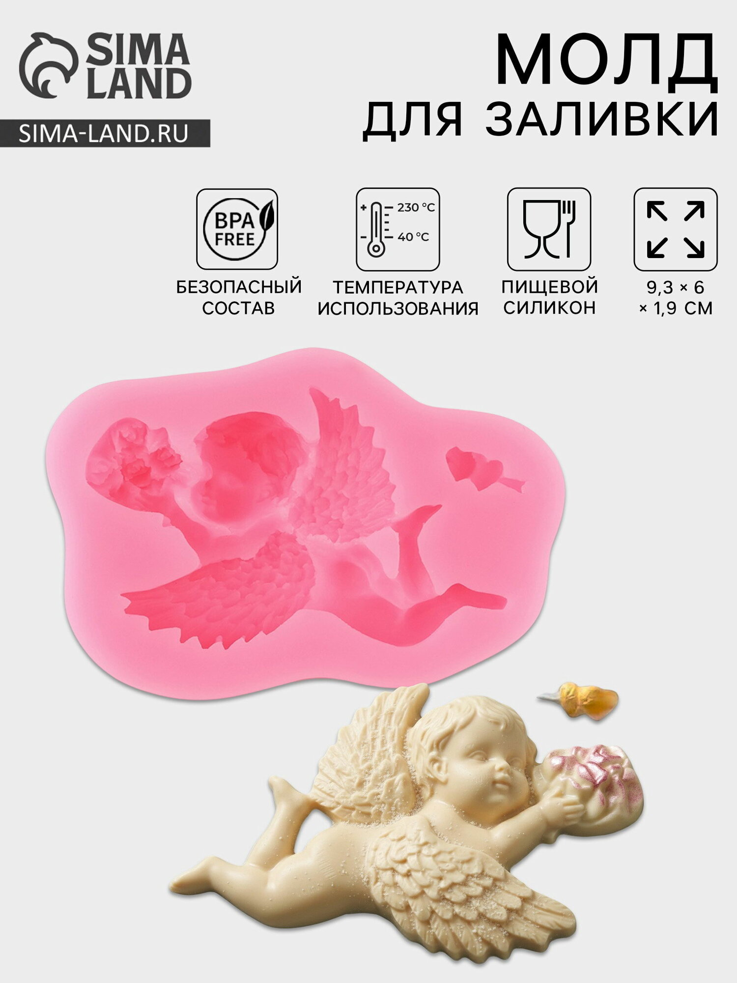 Молд для заливки "Ангел с букетом", силикон, 9.3x6x1.9 см, розовый