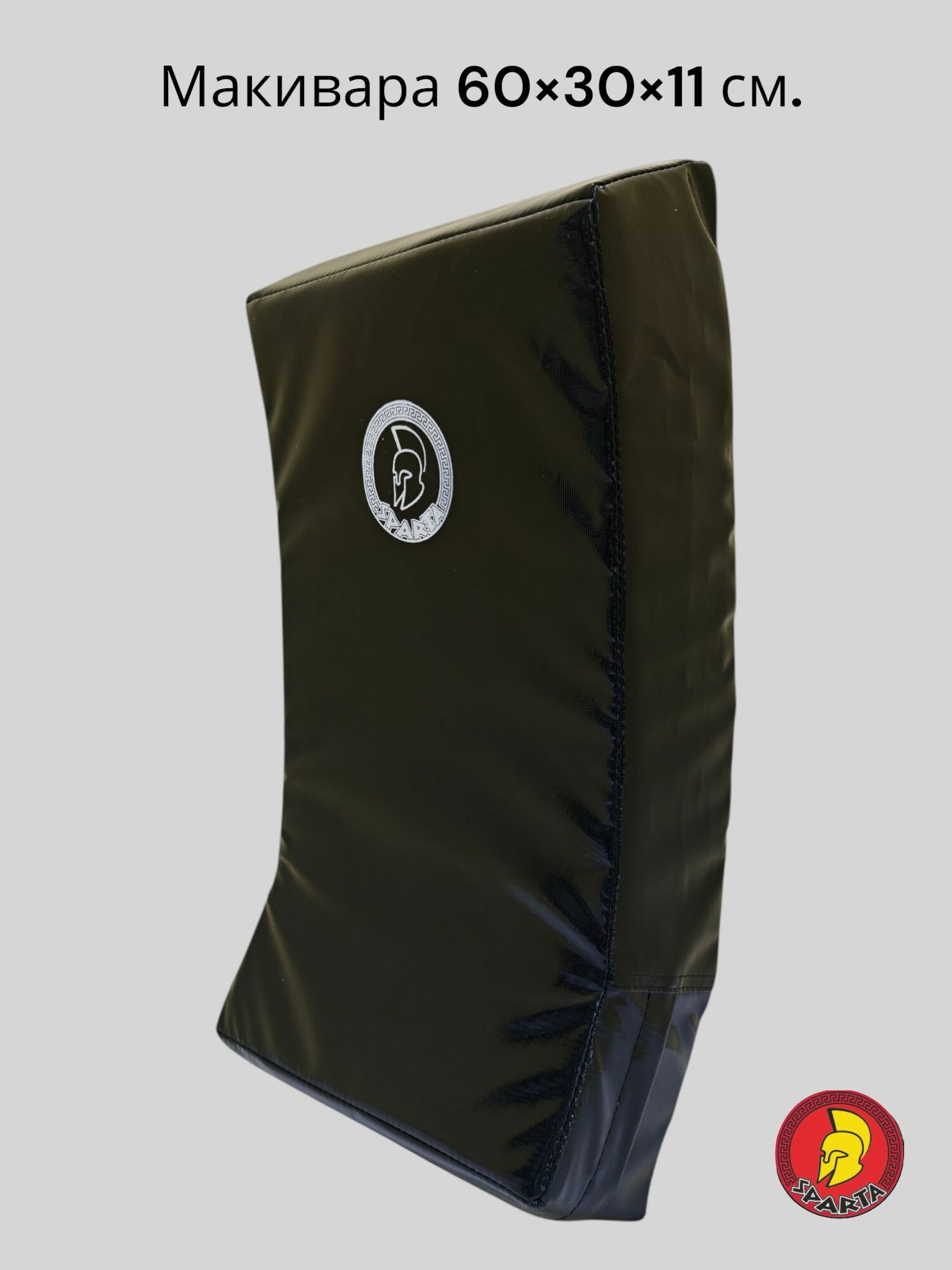 Макивара Low-kick "Боец" 60x30x11