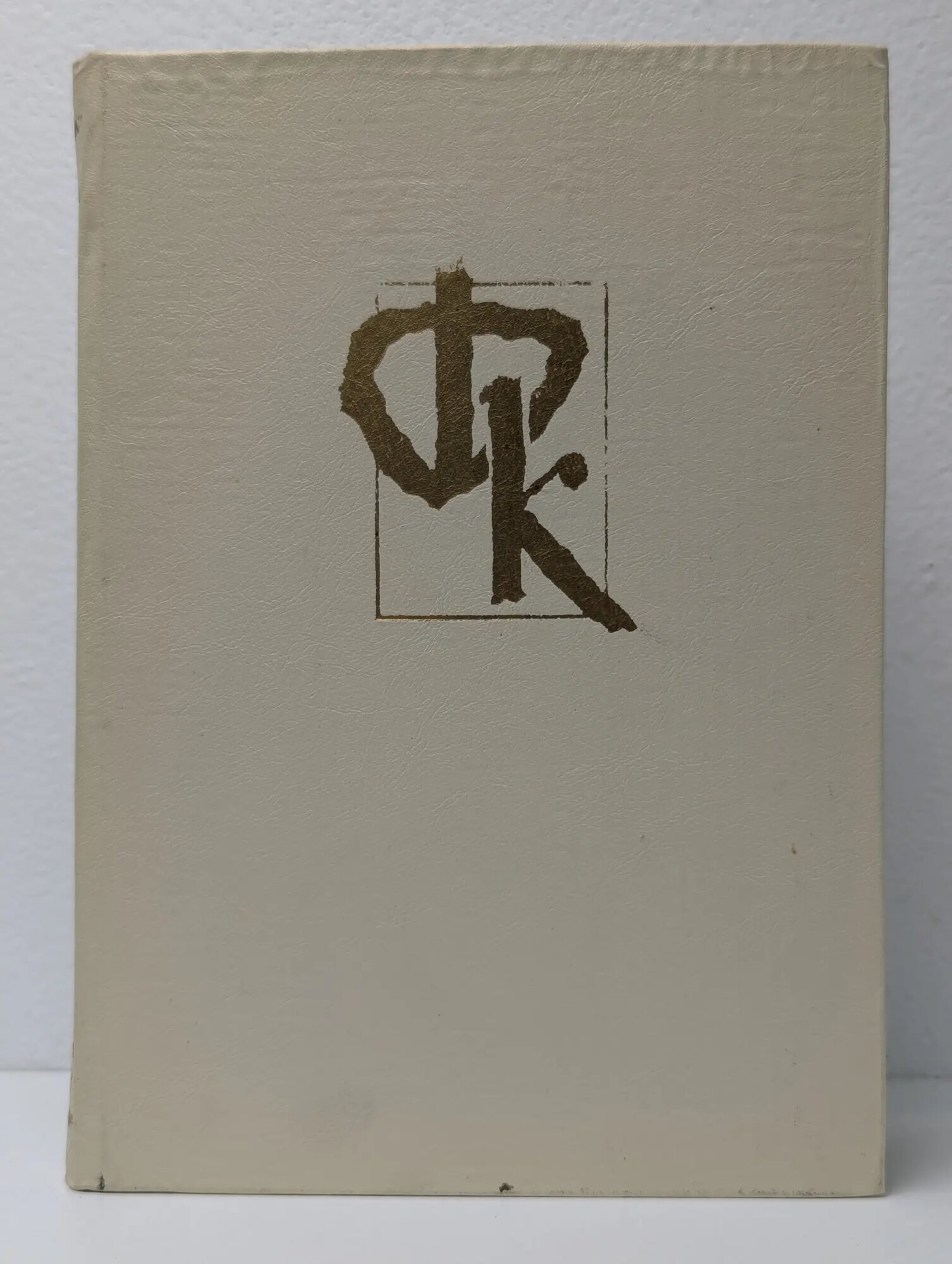 Пионеры, или У истоков Саскуиханны Купер Джеймс Фенимор 1981